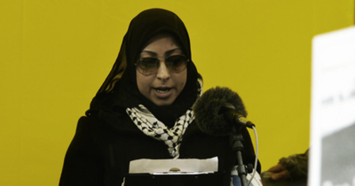 Bahrain: Løslat Maryam Al-Khawaja! | Amnesty International Norge Bahrain: Løslat Maryam Al-Khawaja! | Amnesty International Norge
